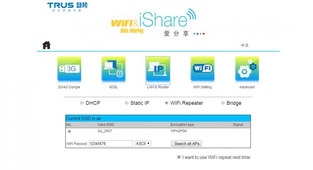 iShare WP601: Κάνουμε Review σε μια συσκευή πολυεργαλείο - Techmaniacs