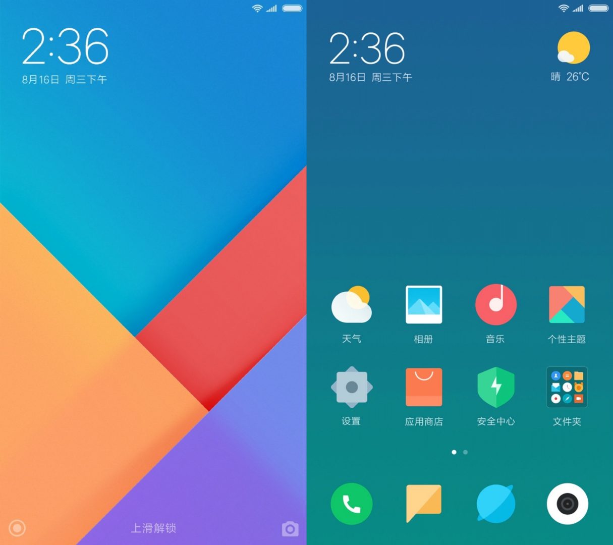 Xiaomi: Αυτό θα είναι το επίσημο θέμα του MIUI 9 ! (screenshots inside ...