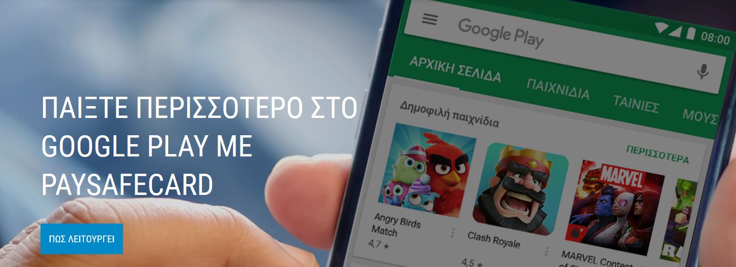 google play - Techmaniacs