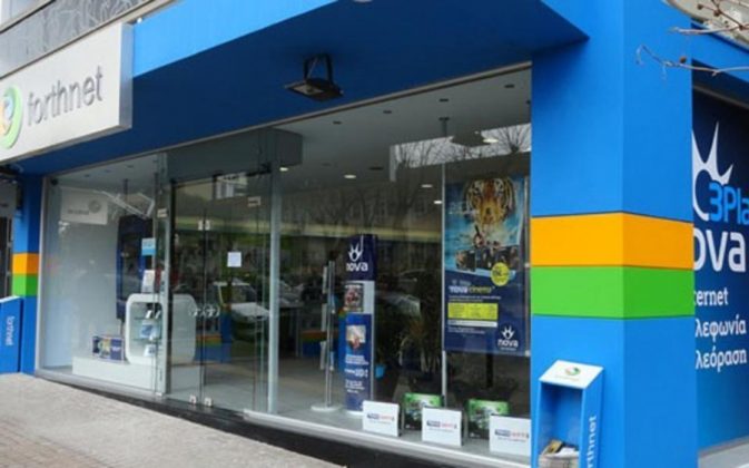 Αυτά είναι! Ο Μαρινάκης παίρνει την Forthnet χωρίς τραπεζικά βάρη - Techmaniacs