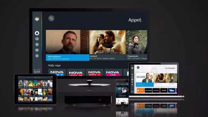 EON TV : Δωρεάν για όλους από 23/8 - 29/8: Πως κάνουμε λογαριασμό ...