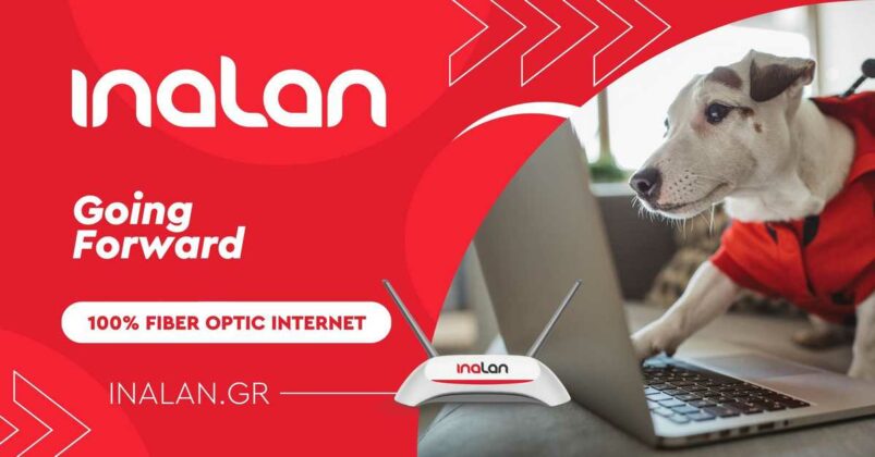 Η Inalan ανακοινώνει επισήμως το rebranding της και τη νέα εποχή που σηματοδοτεί - Techmaniacs