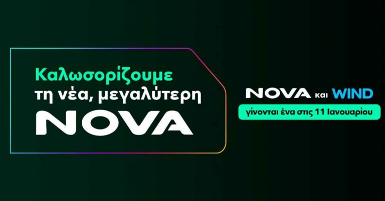 Η Wind στη Nova: Τι θα γίνει με αριθμούς, τιμές, συμβόλαια, πληρωμές, κάρτες SIM - Techmaniacs