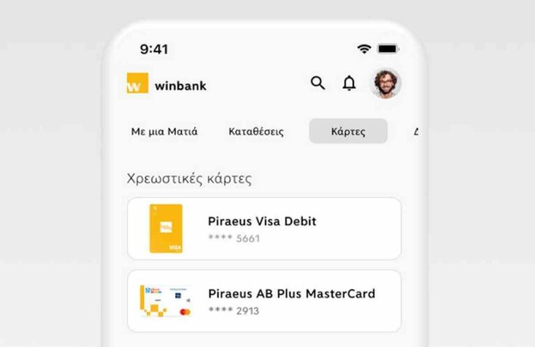 Το νέο winbank app είναι εδώ, με νέο πανέμορφο design σε Android και ...
