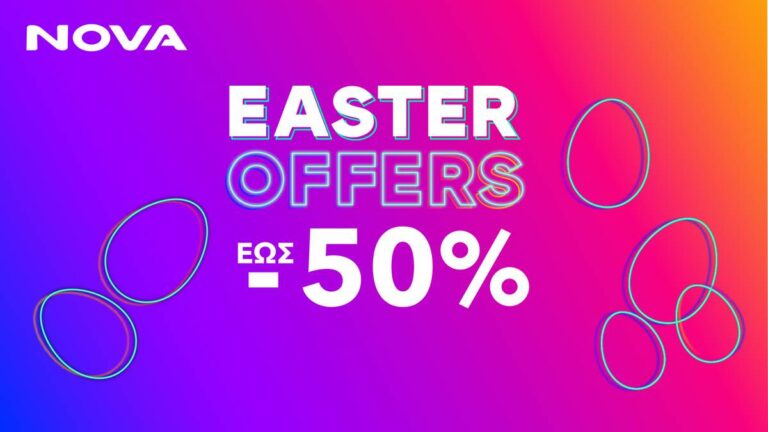 Nova: Τα κινητά που δίνει δώρο με κάθε νέο Unlimited πακέτο - Techmaniacs