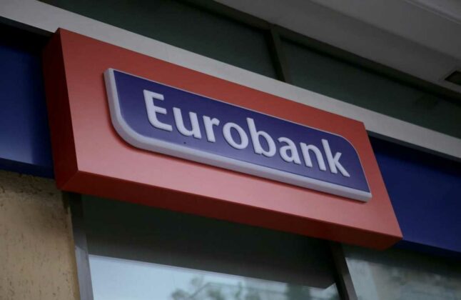Αυτό είναι το νέο ebanking της Eurobank - Πότε θα είναι εκτός ...