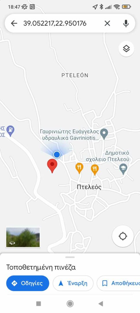 Βελτίωσε την ακρίβεια τοποθεσίας οποιουδήποτε Android smartphone με το Google Maps - Techmaniacs