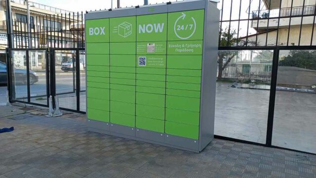 Box Now: Νέος τρόπος παραλαβής δεμάτων! - Techmaniacs