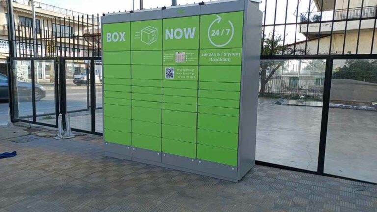 Box Now: Νέος τρόπος παραλαβής δεμάτων! - Techmaniacs