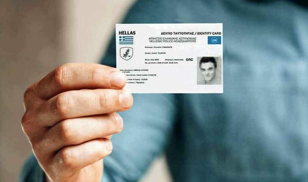 Έκδοση Νέου Δελτίου Ταυτότητας: Η διαδικασία στο αστυνομικό τμήμα ...