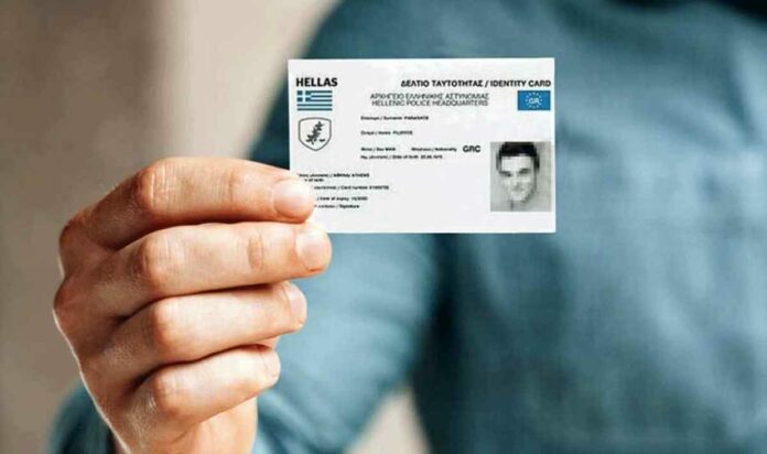 Έκδοση Νέου Δελτίου Ταυτότητας: Η διαδικασία στο αστυνομικό τμήμα ...
