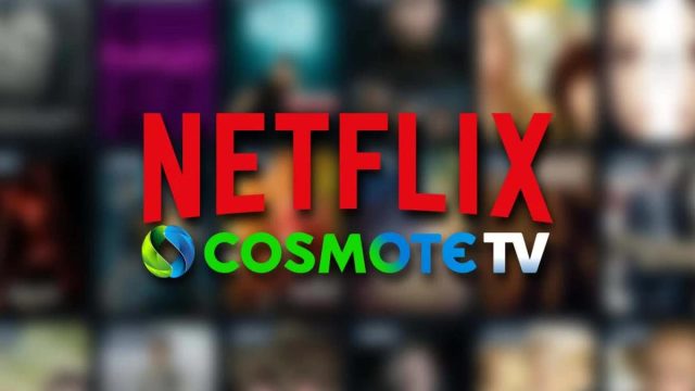 Netflix στον αποκωδικοποιητή Cosmote TV - Τι αναφέρει το Netflix ...