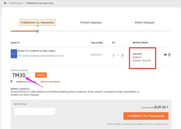 Cdkeysales Back to School Sale: Windows 11 Pro με μόλις 20€, Office για 25€ - Techmaniacs