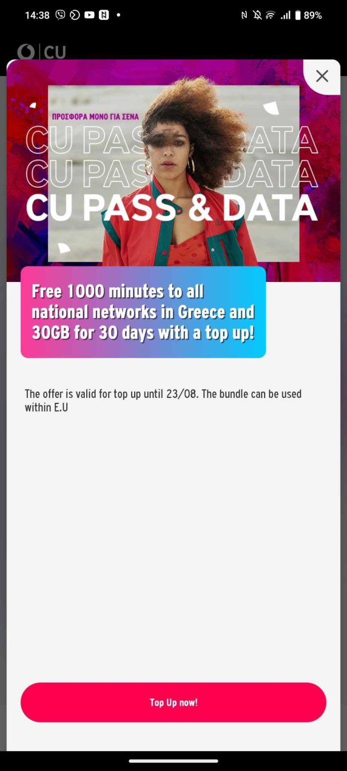 Η καλύτερη στιγμή να κάνεις ανανέωση στη Vodafone: Και αυτός είναι ο λόγος - Techmaniacs