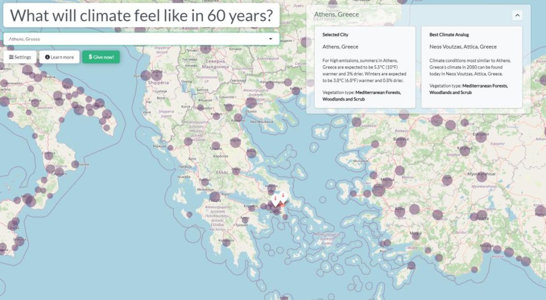 Ακραία καιρικά φαινόμενα θα χτυπήσουν το 70% των ανθρώπων τα επόμενα 20 ...