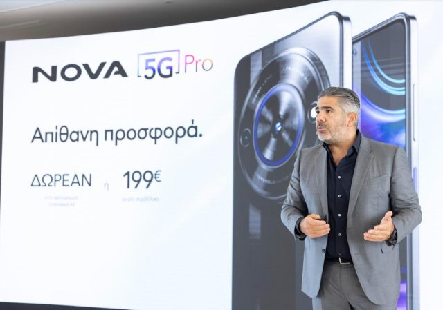 Η Nova ανακοινώνει το Nova 5G Pro με μόλις 200 ευρώ - Δωρεάν στα προγράμματα όλα απεριόριστα ...