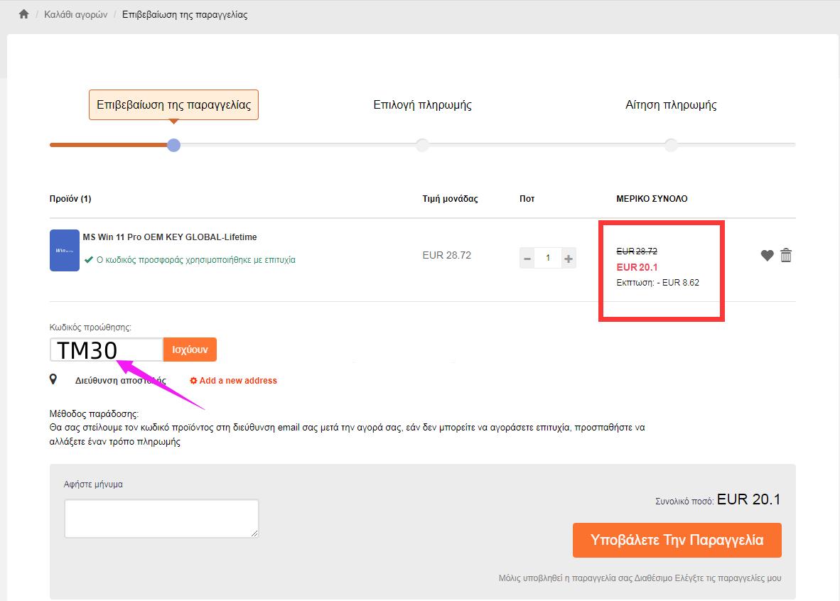 windows 3 - Techmaniacs
