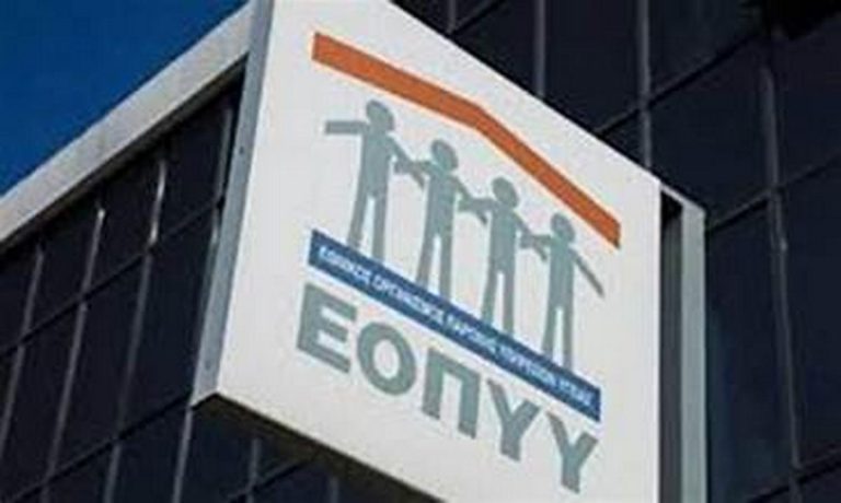 ΕΟΠΥΥ: Απαραίτητη η πιστοποίηση κινητού τηλεφώνου για αυτές τις ...