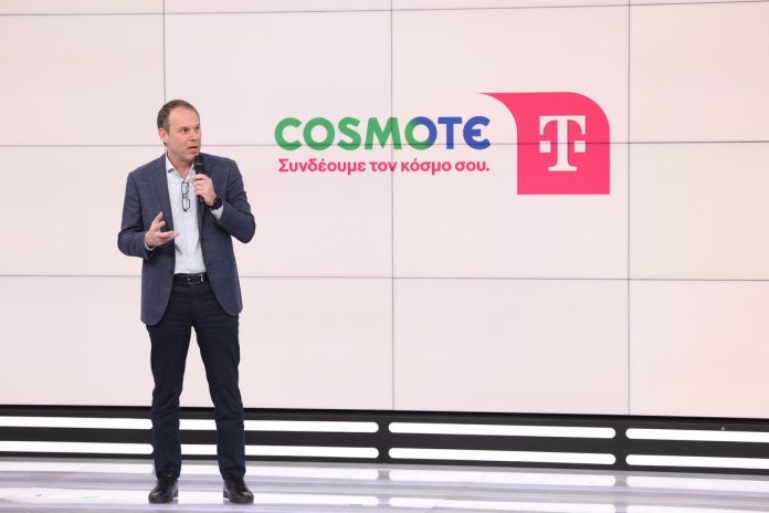 Cosmote Gigamax Unlimited - Αυτόματη μεταφορά στο νέο πρόγραμμα ...
