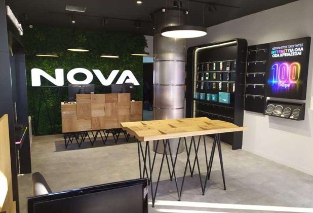 Δυνατή προσφορά Nova για νέους ως 29 ετών | Techmaniacs